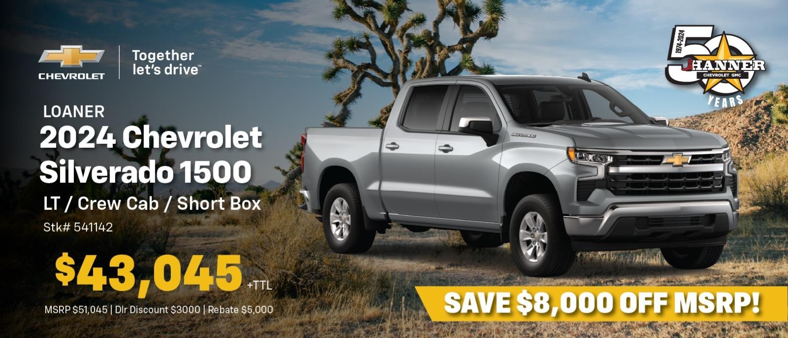 Hanner Chevrolet GMC | Proudly Serving Abilene, TX