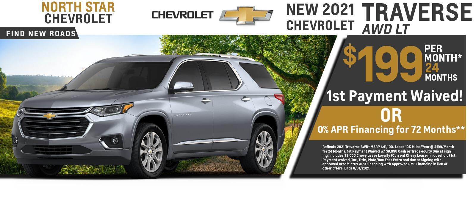 Chevrolet Dealer for Pittsburgh & Robinson Township | North Star Chevrolet